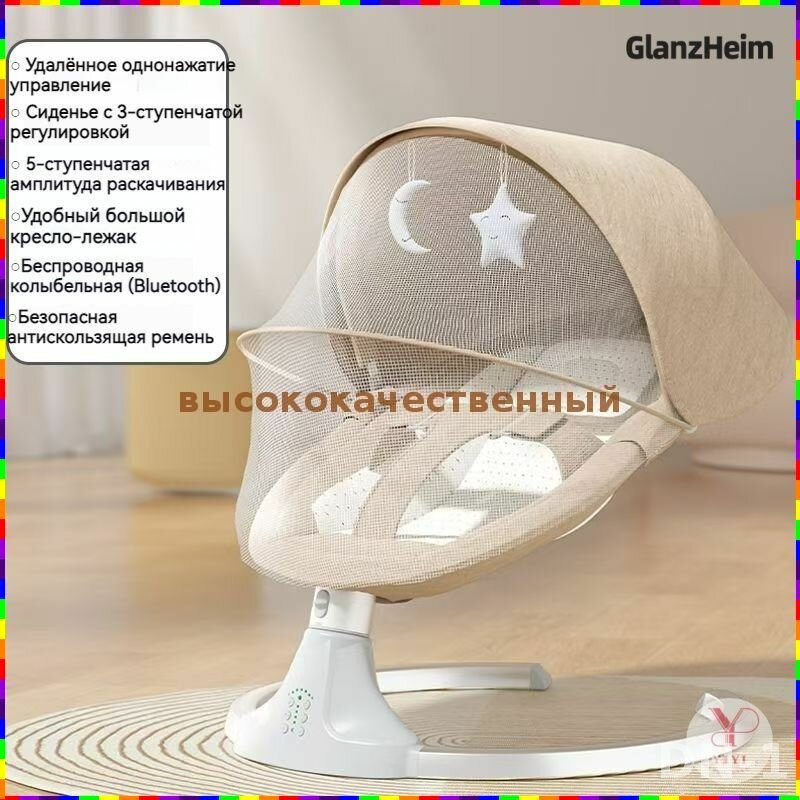 Автоматические детские качели для новорождённых и детей до 3 лет, коричневого цвета