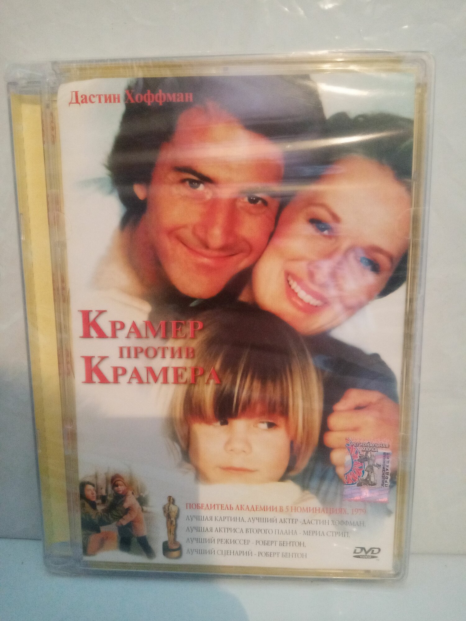 Крамер против Крамера (реж. Роберт Дениро) 1979г США