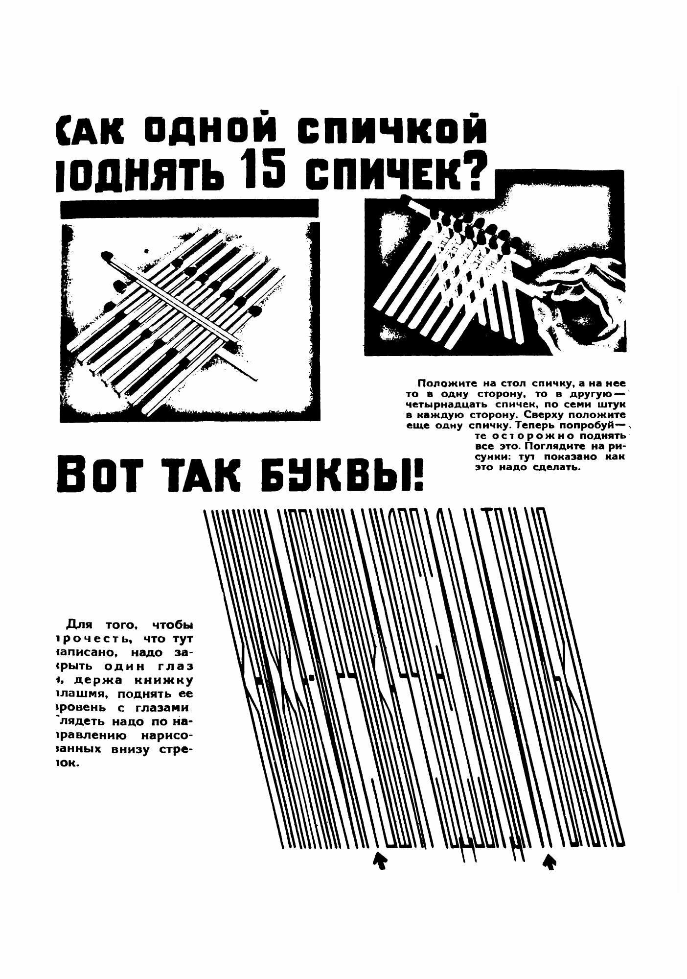 Чудеса да и только — фото 1