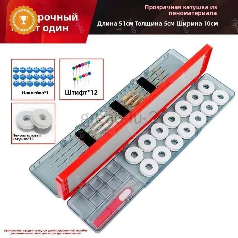 GM Поводочница поплавочница для херабуны, пенал рыболовный, 53x13x7 см, пластик, для хранения поводков, многоцветный