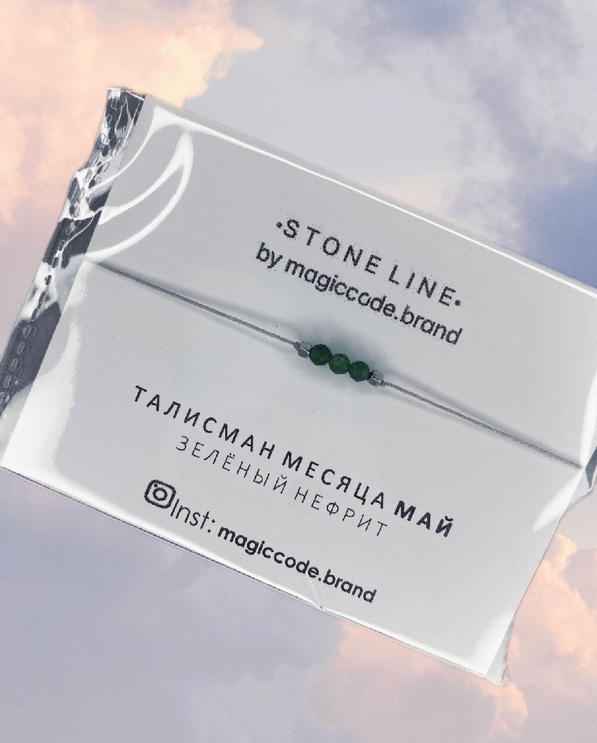 Жесткий браслет, гематит