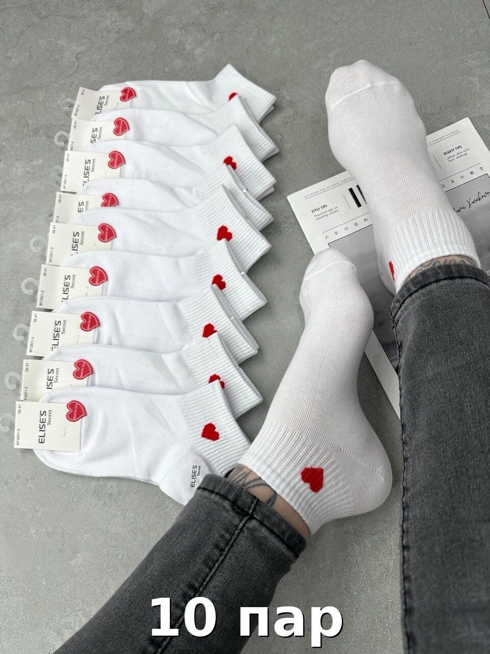 Носки  Сердечки, комплект