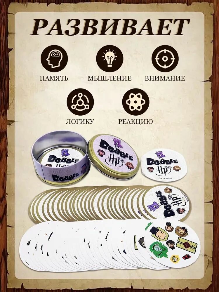 Настольная игра — фото 1