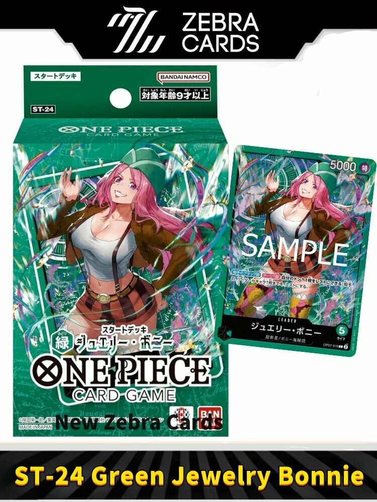 Ван Пис One Piece Card Game ST-24 Start Deck Green Jewelry Bonnie коллекционные игровые карточки от(Японская версия)