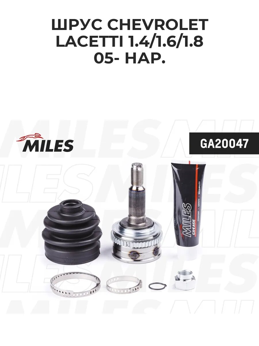 ШРУС наружный CHEVROLET LACETTI 1.4/1.6/1.8 05- (GKN 3052.