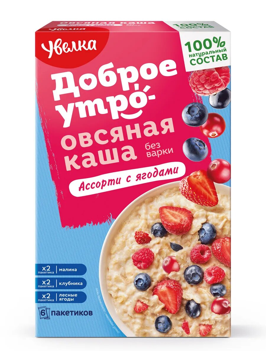 Каша овсяная Ассорти с ягодами