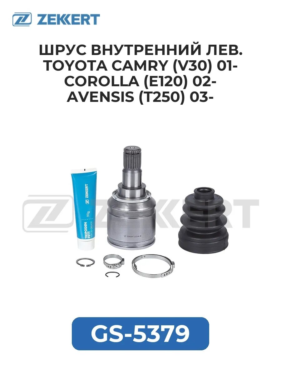 ШРУС внутрен. лев. Toyota Camry (V30) 01- Corolla (E120).