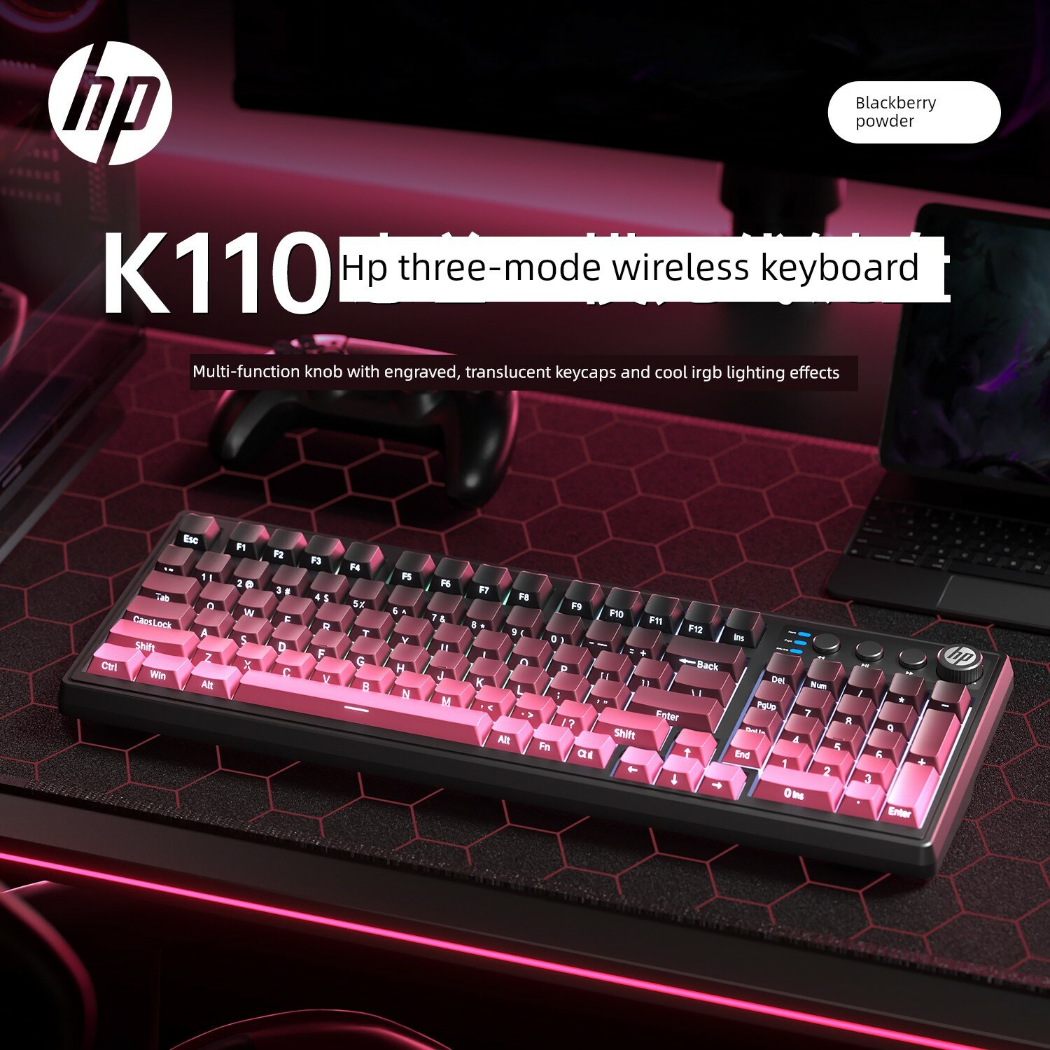 HP K110 беспроводная трехрежимная клавиатура с легким звуком для офиса и игр, механическое ощущение, розово-малиновый
