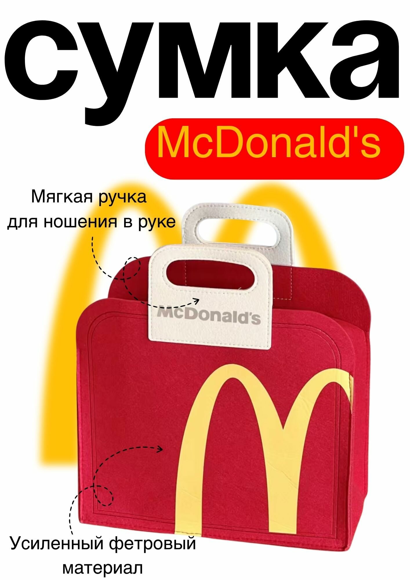 Сумка ридикюль сумочка маленькая сумка