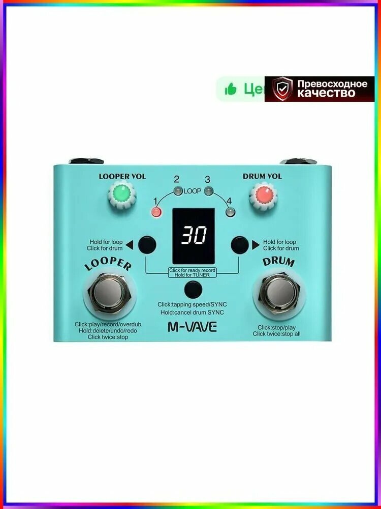 Процессор эффектов с тюнером и лупером, алюминий 100х64х18 мм