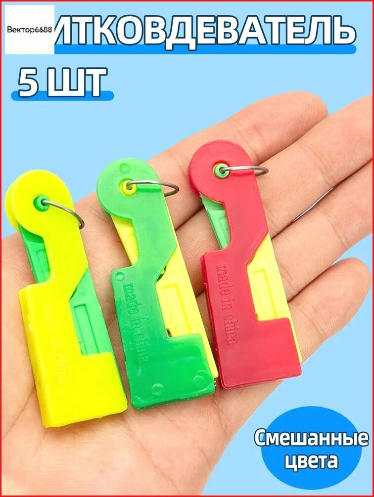 5 многофункциональных автоматических нитковдевателей для иголок