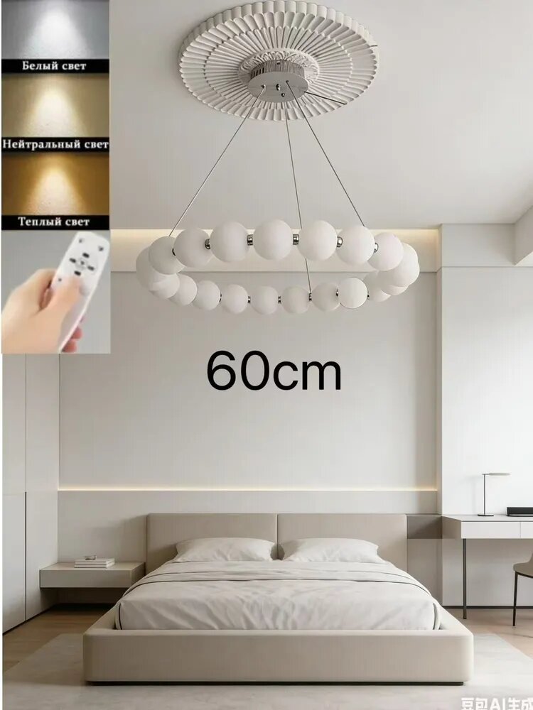 Люстра, LED, 50 Вт — фото 1