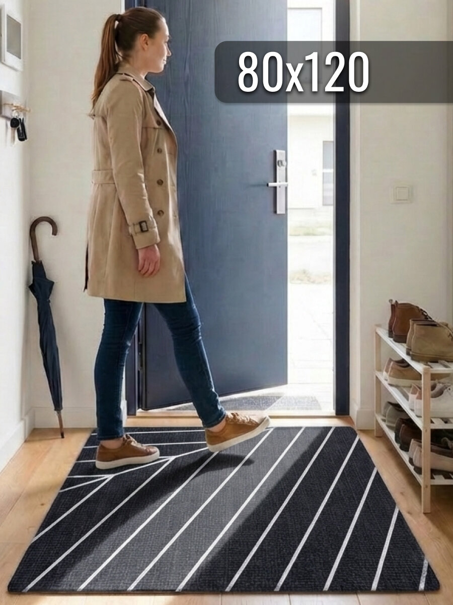 Коврик входной, грязезащитный, 80х120, резиновая основа, противоскользящий