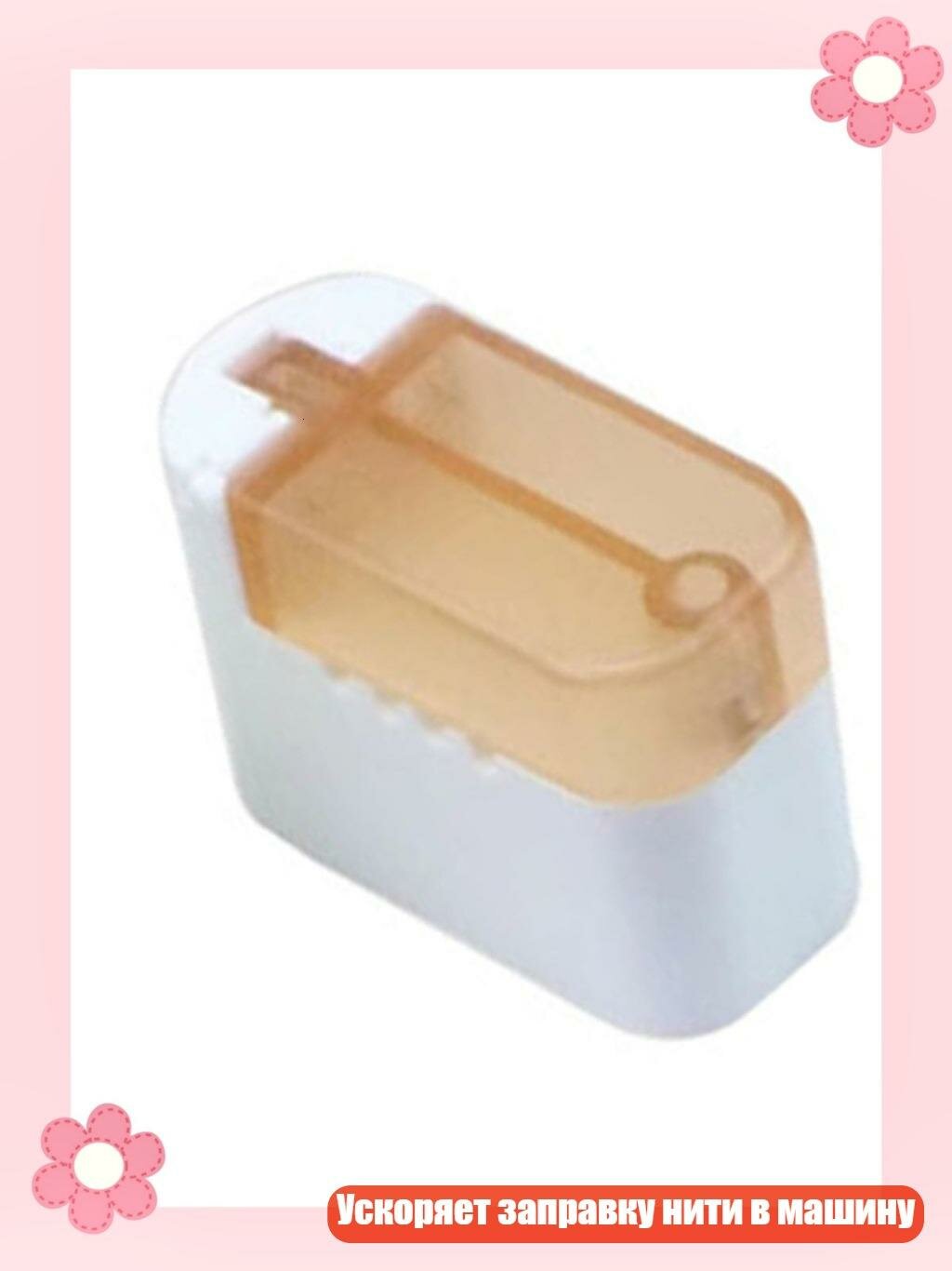 Магнитная коробка для хранения масла для ниток, Белый