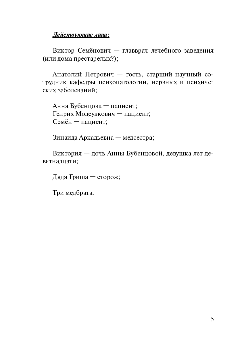 Видимо-невидимо — фото 1