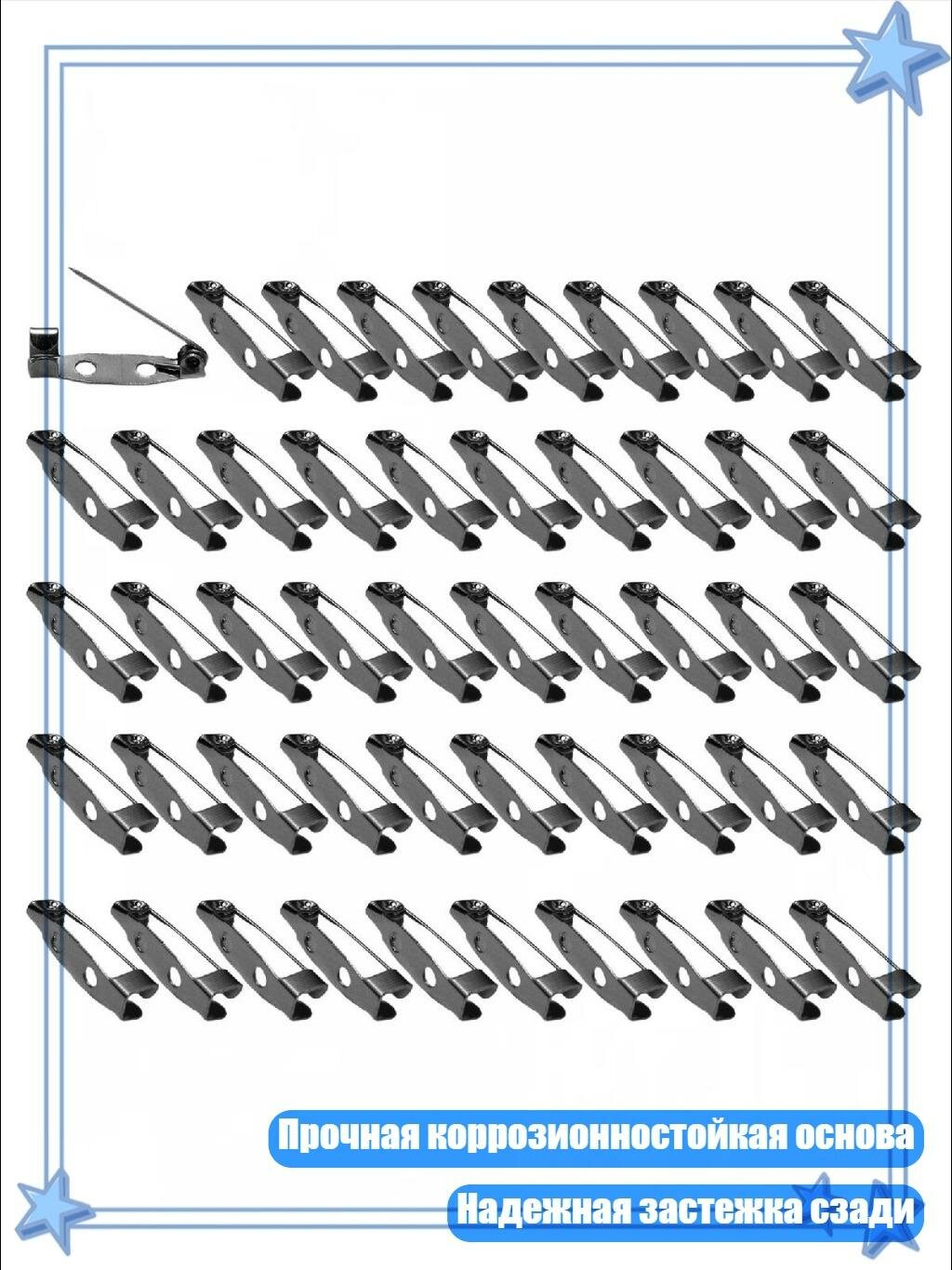 Булавки-заколки безопасные с застёжкой (50 шт.), Черный пистолет - 20mm