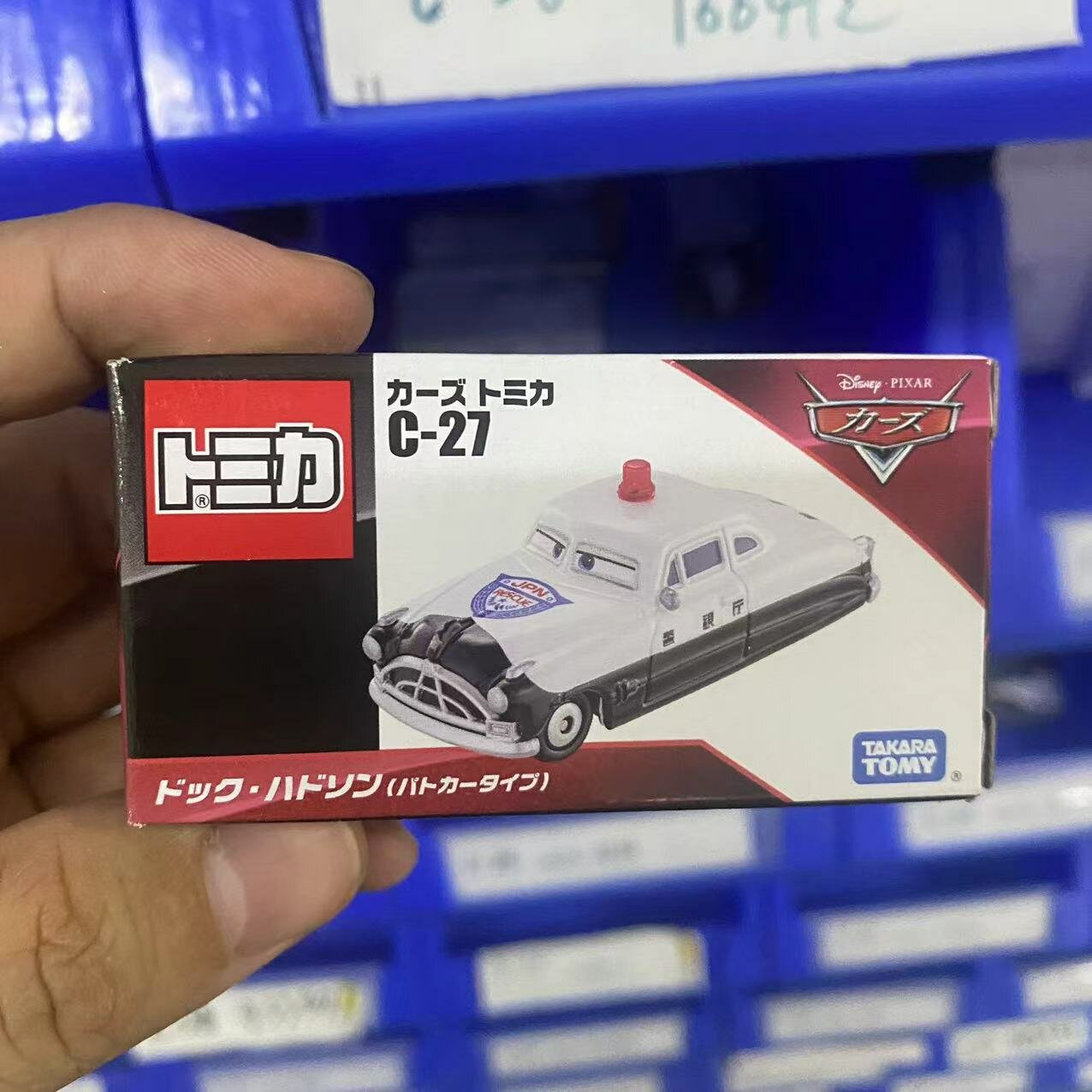 Модель автомобиля из сплава TOMY Domeka, гоночная машинка Баня, игрушечная машинка, спортивный автомобиль Молния Маккуин
