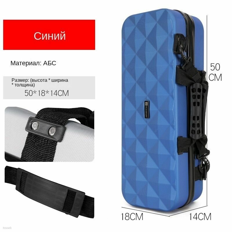 АБС-тубус Водонепроницаемый кейс для удочек 50-80см Усиленный + 3 способа переноски Для зимней/речной рыбалки