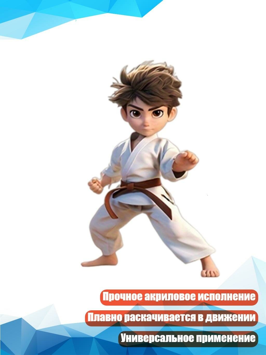 Брелок-подвеска для зеркала заднего вида, Стиль16