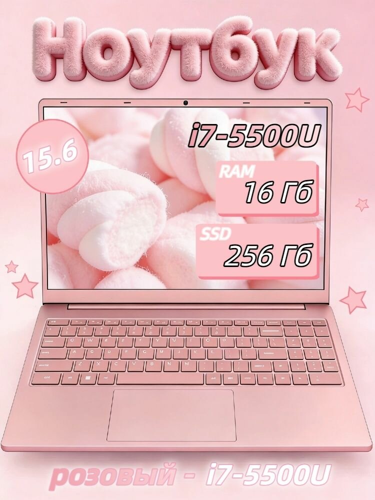 Ноутбук-i7-5500U-Игровой Ноутбук серебрянный RAM 16 GB / SSD M.2 256 GB / Русская клавиатура