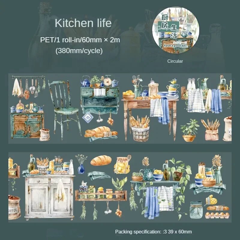 Изоляционная лента ПЭТ 60мм x 2м E Kitchen Life