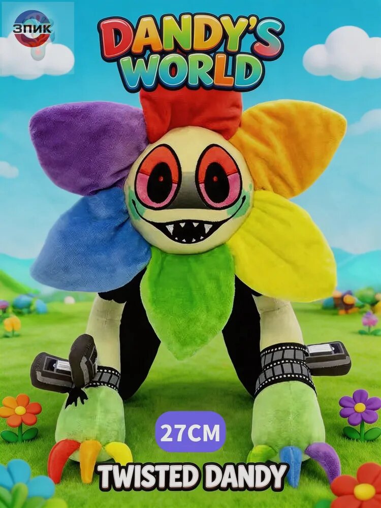 Мягкая игрушка Твистед Денди (Twisted Dandy ) из игры Мир Денди / Dandy's World