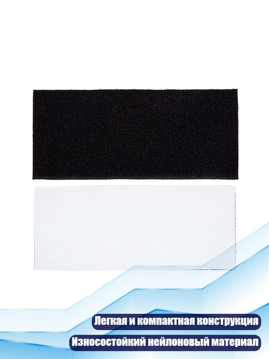 Нейлонный кобур для быстрого извлечения, Подложка клей