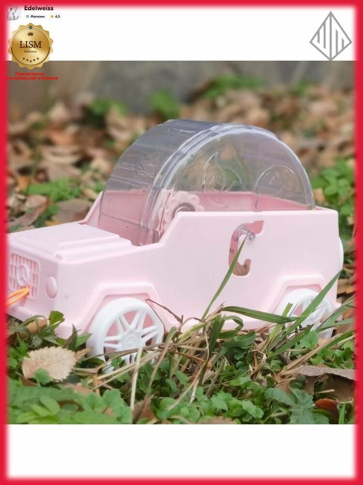 Беговое колесо для животных большой размер бесшумный для хомяков и морских свинок игрушка