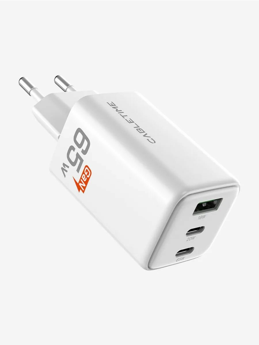 Зарядное устройство 65W CABLETIME G65AW / GaN / Power Delivery, белое