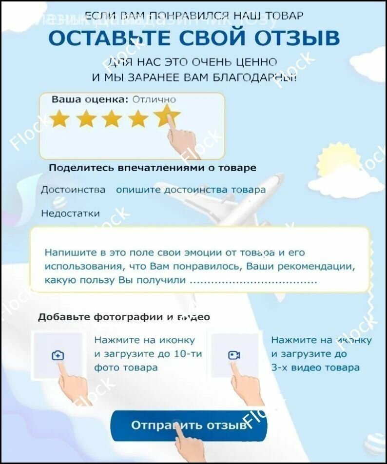 Статуэтка — фото 1