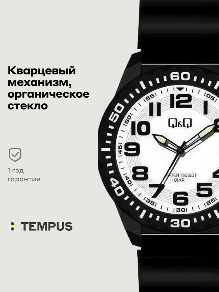 Наручные часы