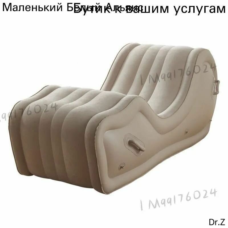 Надувной пуфик 170х63 см бестселлер