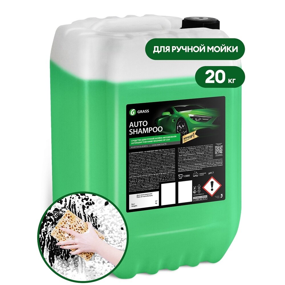 Автошампунь Detail "Универсал", Полирующий эффект, канистра, 20 кг