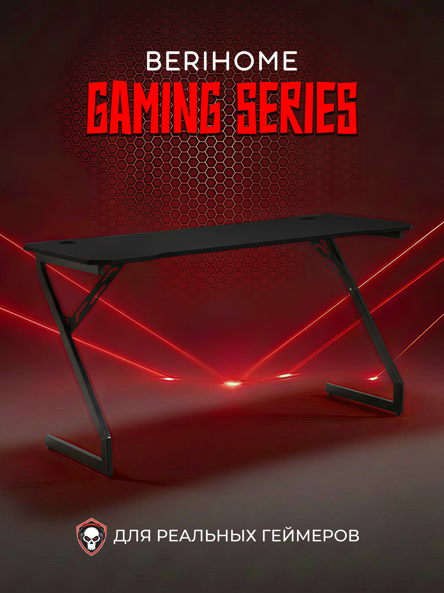 Стол компьютерный игровой для геймеров 140 Стелс 12.119.14 Черный