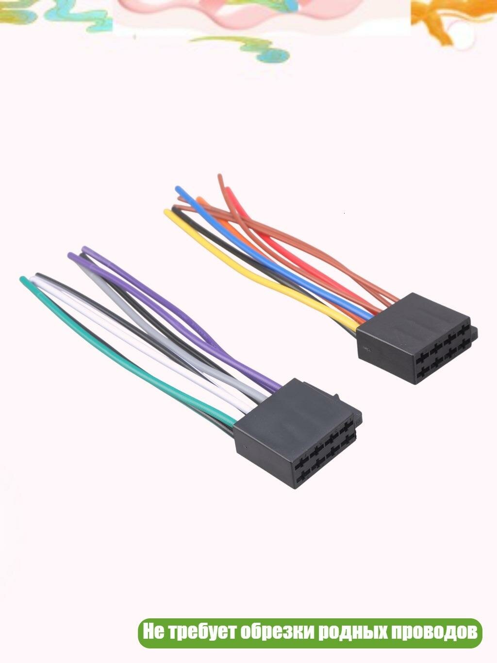 Адаптер-переходник для автомобильного аудио, Черный