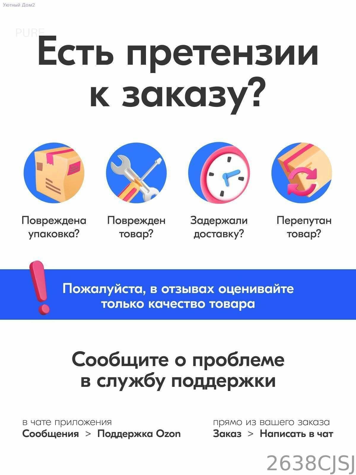 Лопата для уборки снега / скрепер PALISAD, BASE, 710 х 320 х 1325 мм, ковш из полипропилена с ребрами жесткости, стальная планка и усиленная стальная рукоятка, 61689