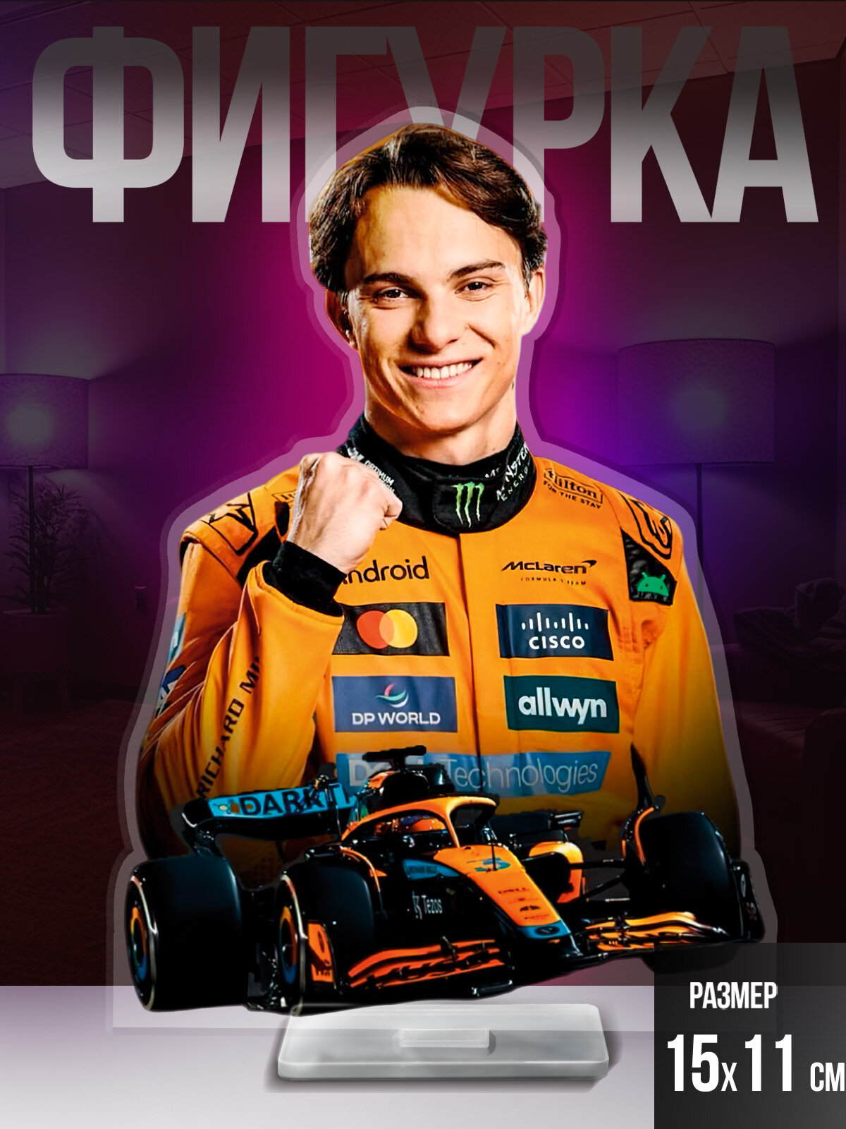 Акриловая фигурка Lando norris