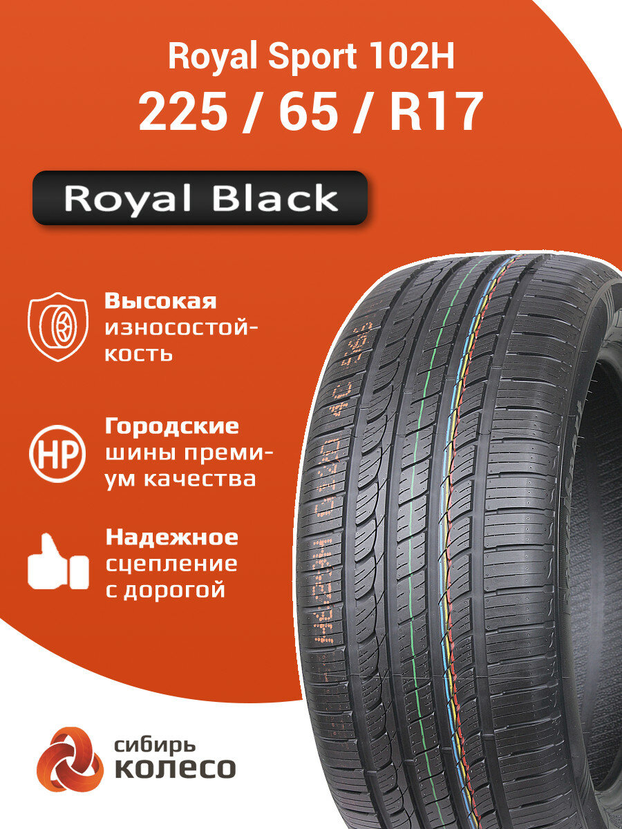 225/65R17 Royal Black Royal Sport 102H