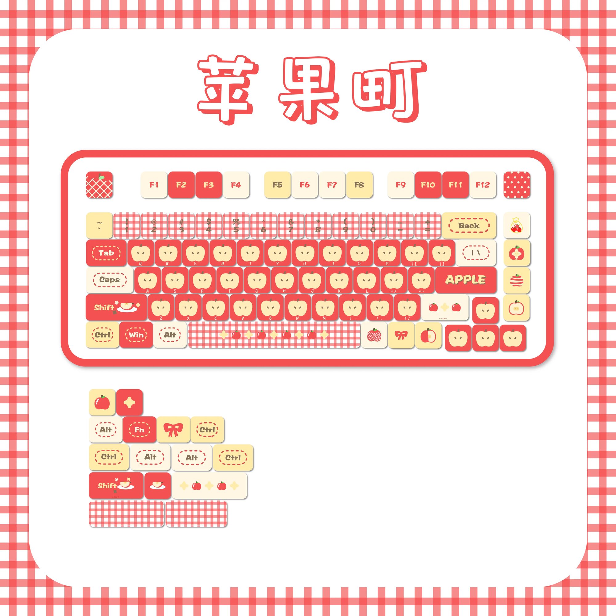 MAIMOOO Cute Green Fruit PBT Кейкапы 97 клавиш MOA для механической клавиатуры Red-Bagged