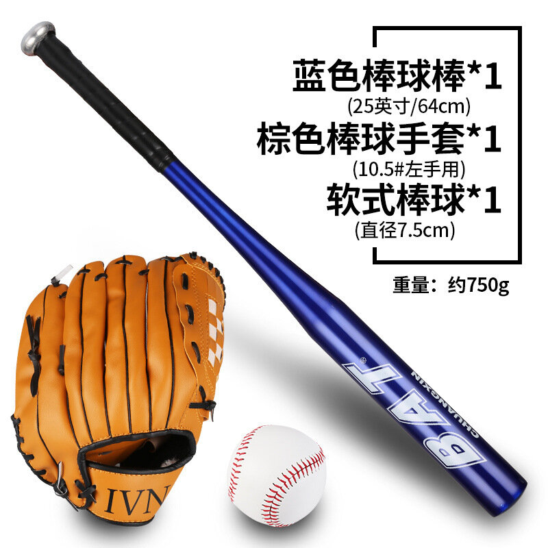 Специальное предложение для детей и молодежи: 3-в-1 комбинированный набор, бейсбольная бита из полного алюминиевого сплава, бейсбольная перчатка