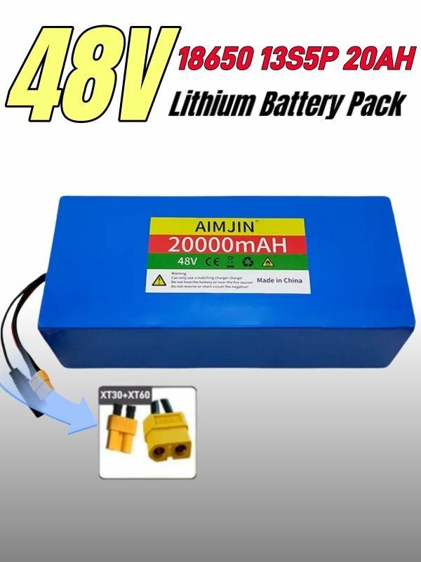 Литиевый аккумулятор 13S5P 48V 20Ah 18650, встроенный в интеллектуальную BMS, для электрических машин мощностью 500-1000 Вт