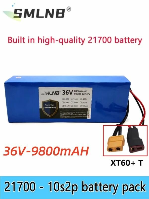 Литиевая батарея 36V 9800mAh 21700 Аккумуляторная батарея, встроенная в BMS 10S2P для рыболовных велосипедов, Аккумуляторы большой емкости