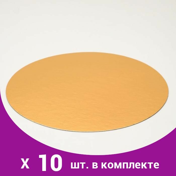 Подложка 30 см, золото-серебро, 0,8 мм (10 шт)