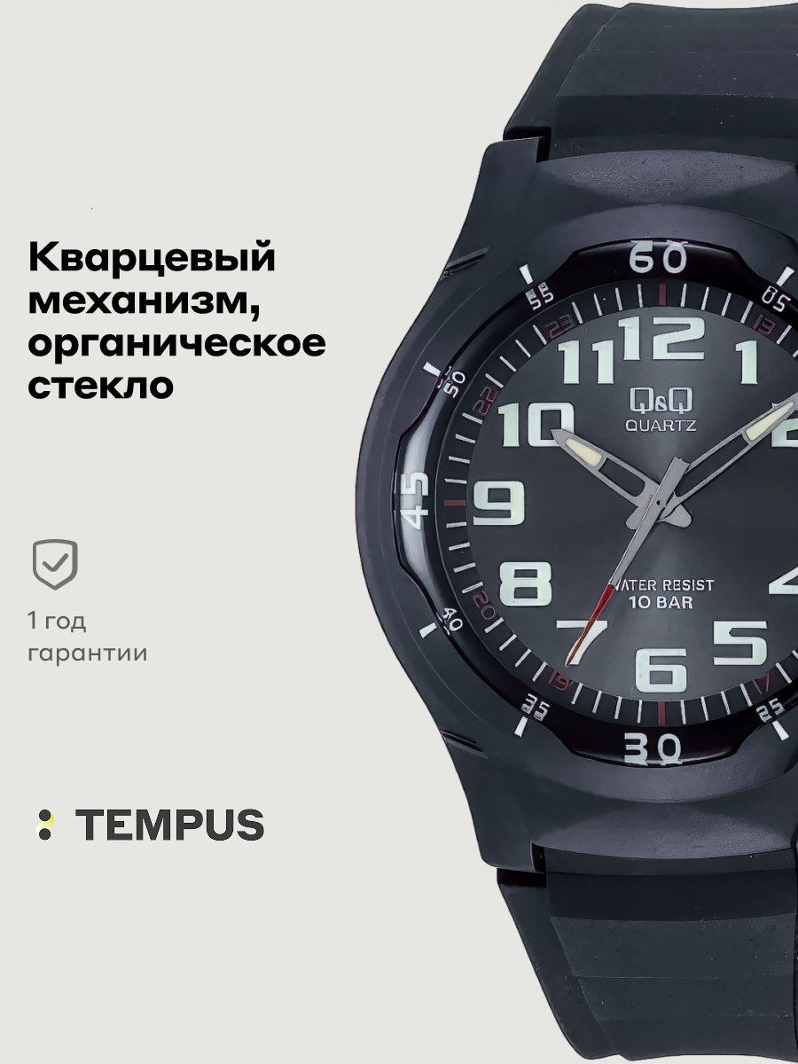 Наручные часы