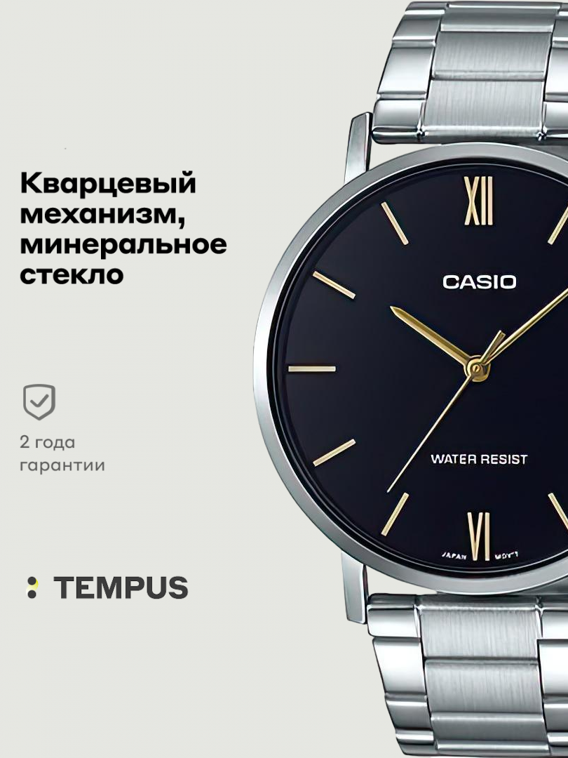 Наручные часы Collection