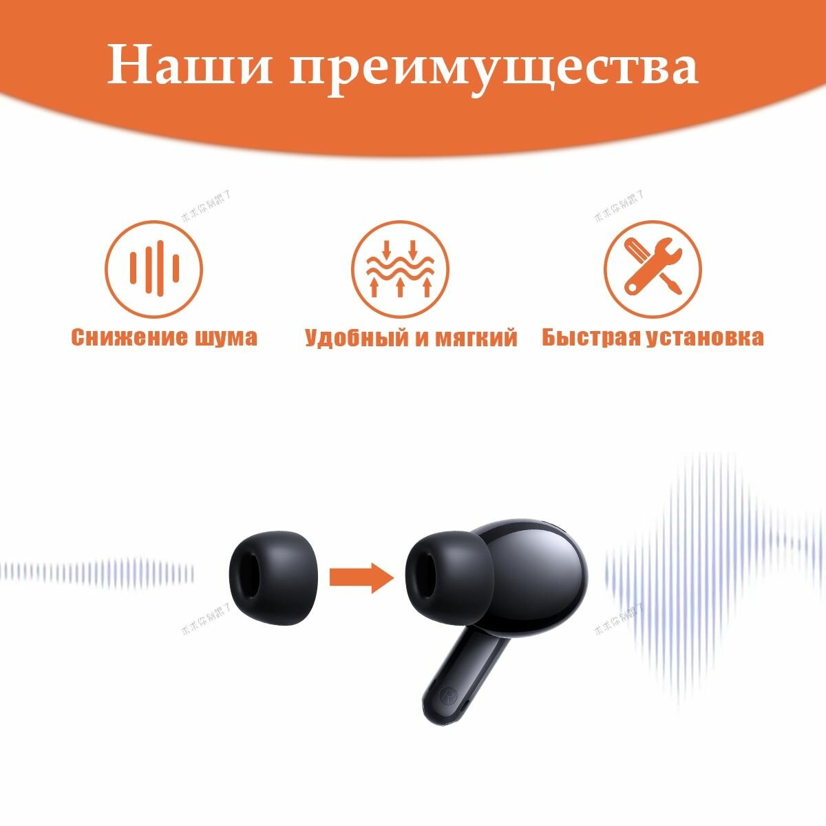 Амбушюры для наушников Xiaomi Redmi Buds 6 /6 Pro/6 Lite, Buds 5 /5 Pro, силиконовые беруши, aксессуары для замены наушников, Монтажное отверстие 4х6мм1