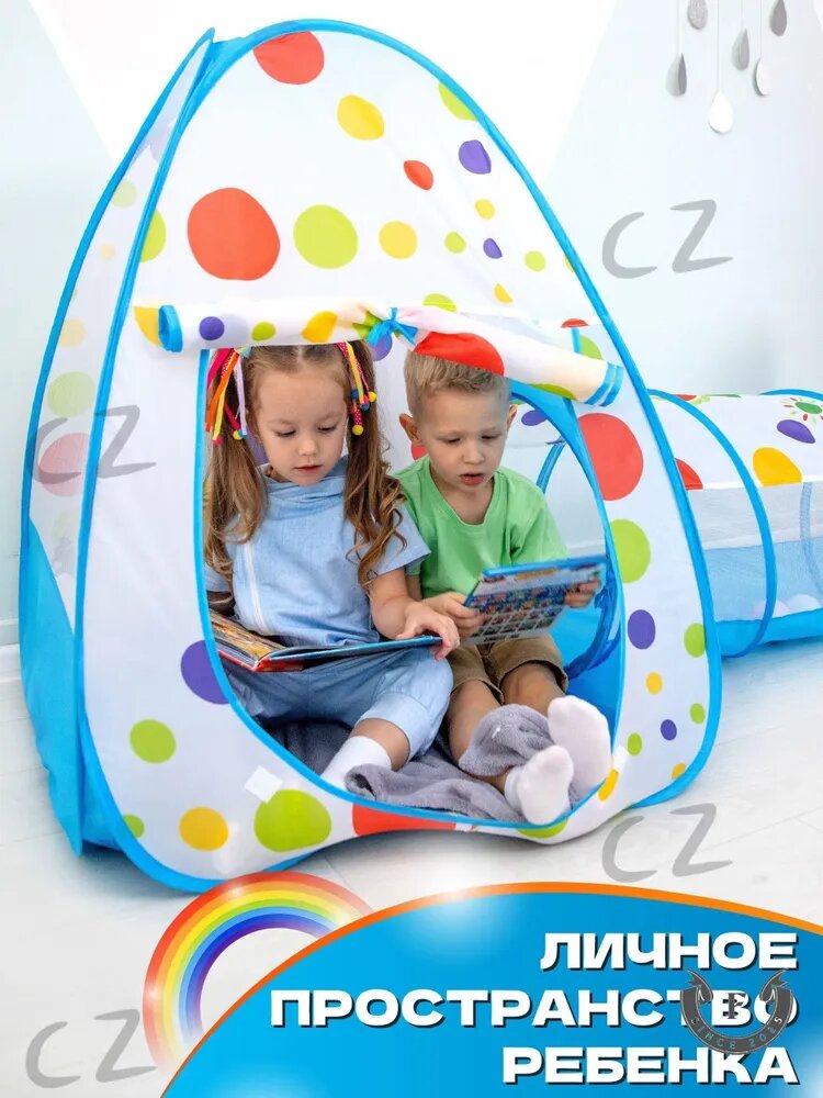 Детская игровая палатка 3 в 1 с тоннелем и сухим бассейном для детей разных возрастов в сумке-переноске — фото 1