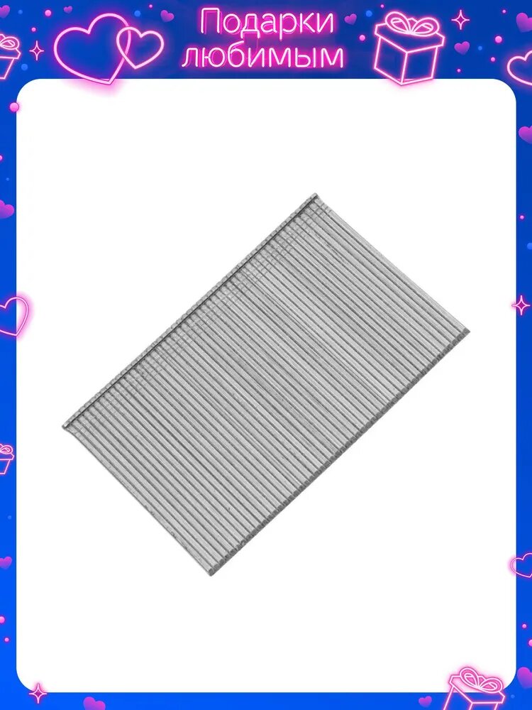 Гвозди для нейлера пневматического MATRIX, 16GA, сечение 1.6 х 1.4, длина 50 мм, 2500 штук, 57615