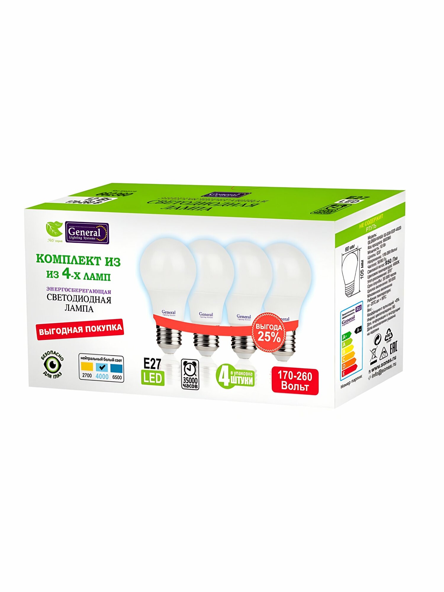 Светодиодная лампа E27 General Lighting Systems 12Вт 4000К нейтральный белый свет груша A60 комплект 4 шт 662360