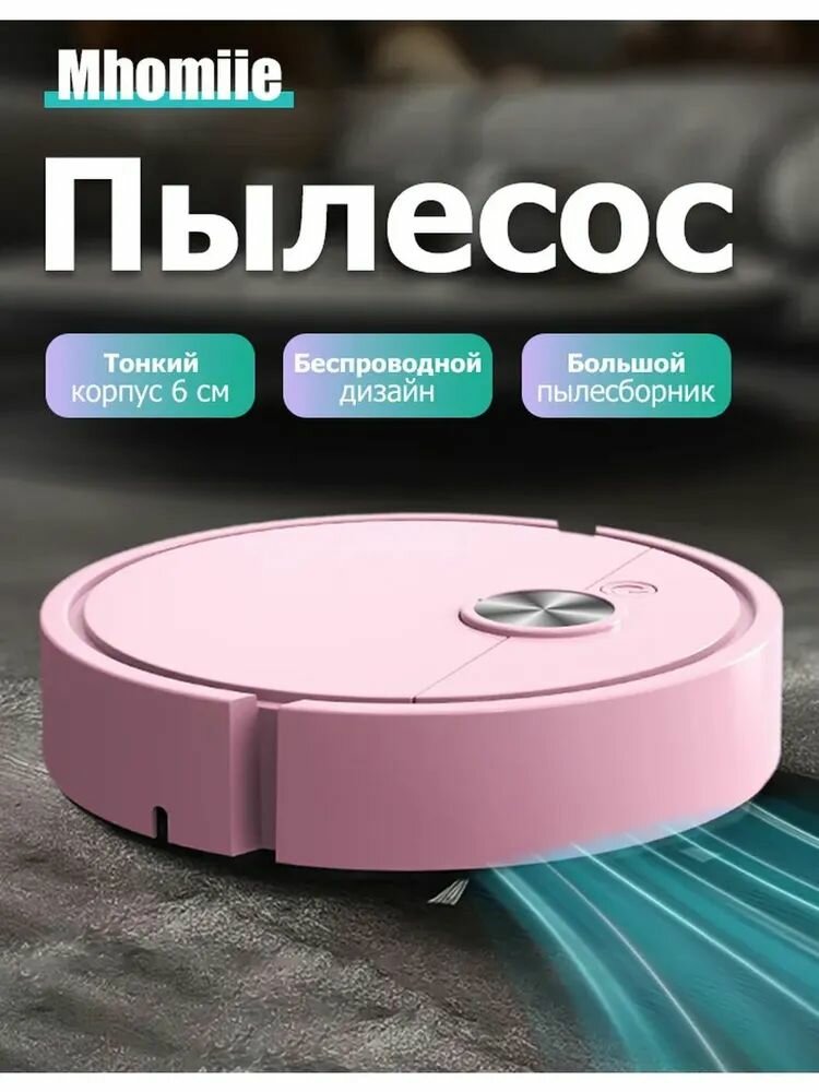 Робот-подметальщик — фото 1
